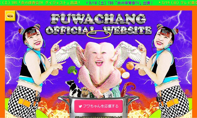 第二弾！これは面白い！「遊び心」満載のおすすめWebサイト5選