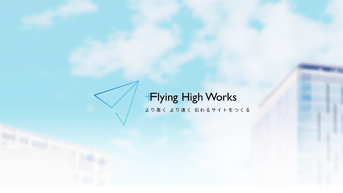 WordPress・CMS｜目的に応じて選ぶ、更新と拡張の基盤